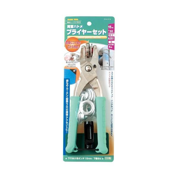 ●…プライヤー（全長：200mm、ハンドル長：105mm）穴あけポンチ(15mm)ポンチ用下敷き両面ハトメ（アルミ製）：5組●材質…プライヤー本体: 鉄 + ABS ポンチ: 鉄　穴あけ用下敷き: 合成ゴム　両面ハトメ: アルミ●ハトメ内径...