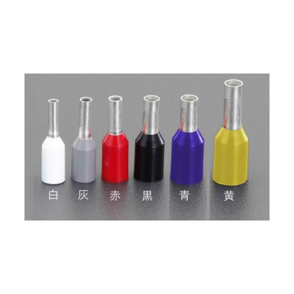 エスコメーカーお問い合わせ：06-6532-6226●カラー…グレー●材質…フェルール：電気銅(錫メッキ)絶縁体：ポリプロピレン●フェルール長(mm)…14●適合電線(mm2)…0.75●入数…200