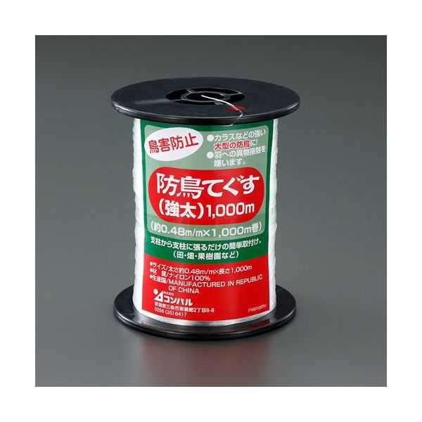 エスコメーカーお問い合わせ：06-6532-6226●全長…1000m●線径…φ0.48mm●材質…ナイロン100％●カラー…透明●カラスなどの強い大型の防鳥に。●羽への異物接触を嫌います。●支柱から支柱に張るだけの簡単取付け。(田・畑・果...
