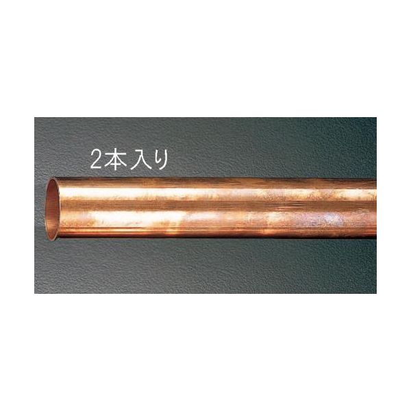 ●全長…2m●直管●外径×肉厚…22.22×1.0mm●入数は2本入りです。　