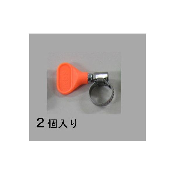 ●適合ホース径…16〜27mm●ハンドル色…オレンジ●材質…バンド：SUS430ハンドル：POMスクリュー＆ホールド部：スチール●バンド幅…9mm●バンド厚…0.6mm●入数は2個入りです。●手締で簡単にクランプができるハンドル付　