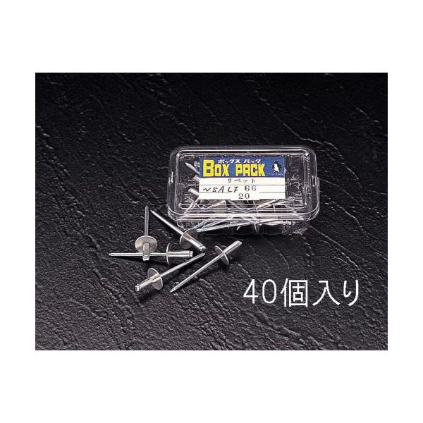 エスコメーカーお問い合わせ：06-6532-6226●材質…アルミフランジ●入数…40本●リベット径…4.8mm●板厚…8.0〜9.5mm