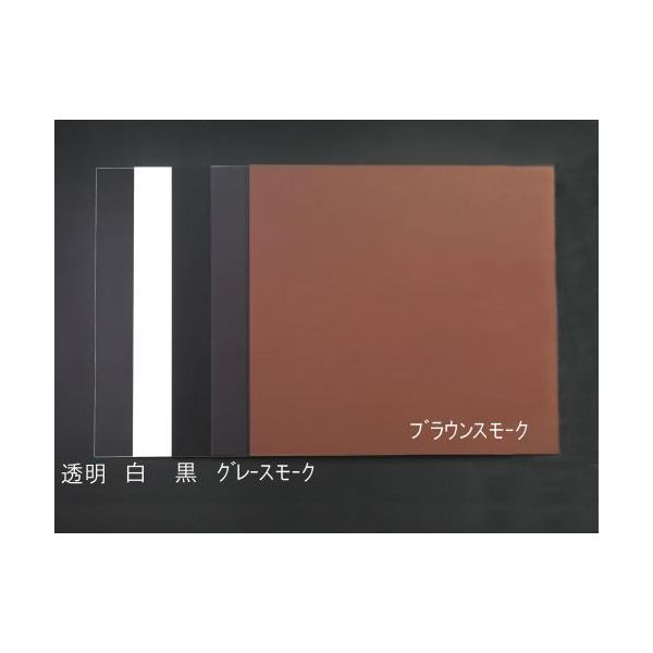 ●色…透明●サイズ…1000×500mm●厚み…2mm●重量…1.2kg●艶有り●押出板仕様…溶剤に溶けやすい。板厚の精度に優れている。溶剤接着に向いている。熱曲げ加工がしやすい。●加工性の優れた熱可塑性プラスチックです。簡単な工具や装置で...