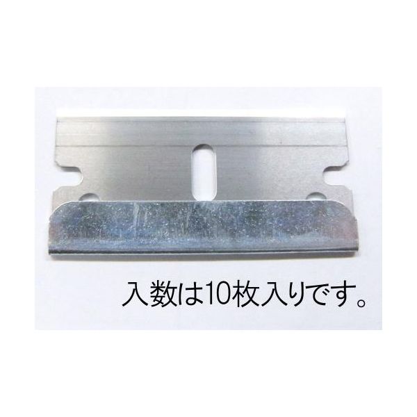 エスコメーカーお問い合わせ：06-6532-6226●EA524AH用替刃●材質…スチール●刃長…39mm●刃幅…20mm●刃厚…0.26mm●入数は10枚入りです。●プラスチックケース入り●ケースサイズ…65×35×15mm●重量…約52...