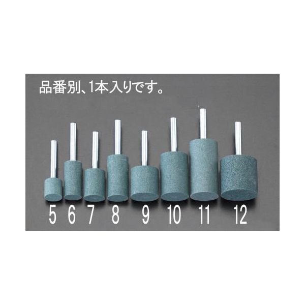 エスコメーカーお問い合わせ：06-6532-6226●軸径…6.0mm●粒度…＃120●砥粒…GC●入数…1本入り●直径…25mm●高さ…50mm●最大回転数…25000rpm