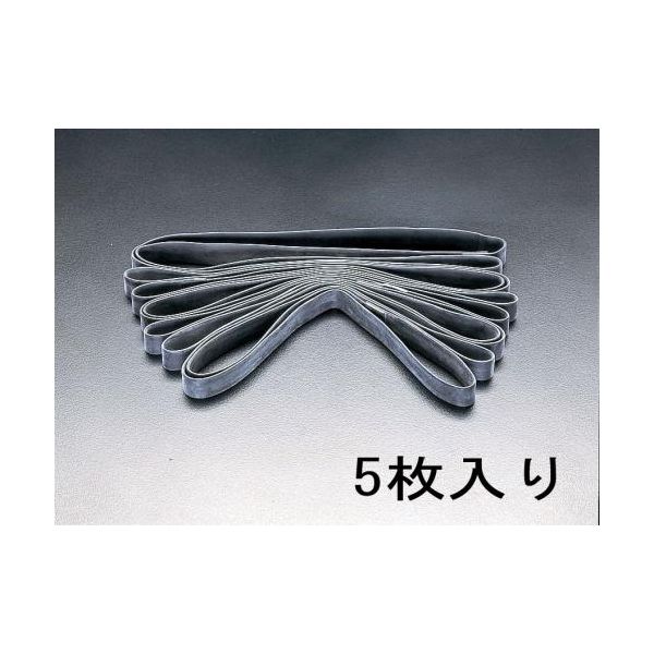 エスコメーカーお問い合わせ：06-6532-6226●トラック幌用ゴムベルト●折径…500mm●幅…20mm●厚み…2.0mm●入数…5本