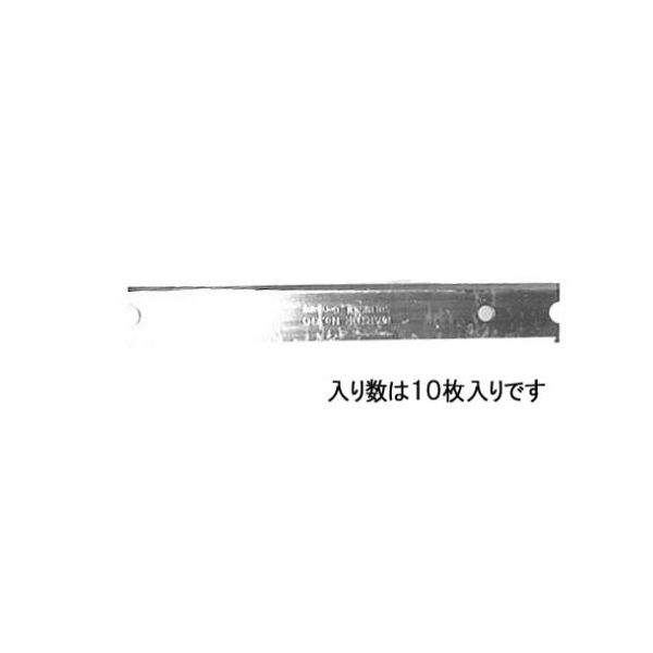 エスコメーカーお問い合わせ：06-6532-6226●用途…EA524LH-180、LH-180A、LH-290(旧)、LH-290A用替刃●サイズ…100×14mm●刃厚…0.4mm●総重量…48g●入数…10枚入り●プラスチックケース入り