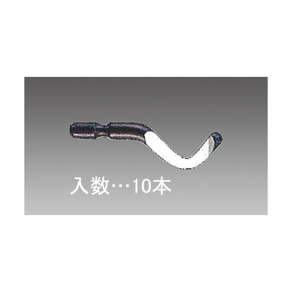 エスコメーカーお問い合わせ：06-6532-6226●用途…内外面同時バリ取り用●片刃●右回り●ロックウェルC64の硬度を持った材質を使用しておりますので、耐久性、切味は抜群です。●軸径…2.6mm●入数…10本