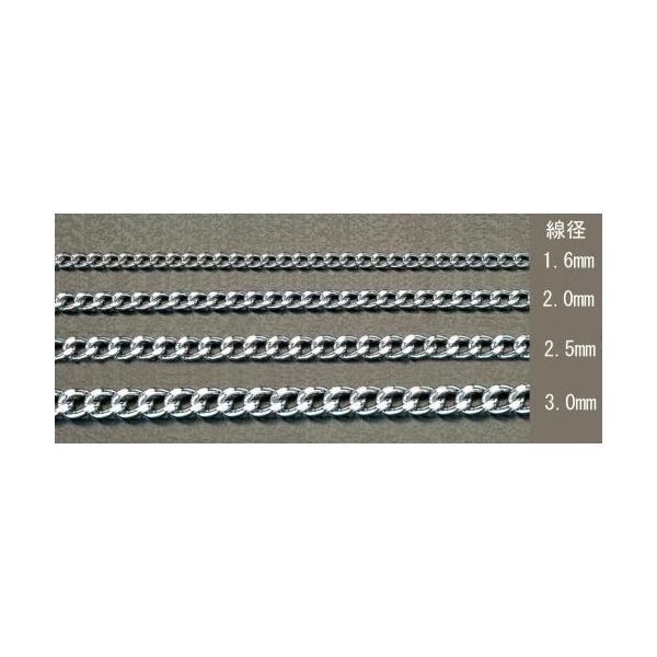 ●材質…鉄(SWRM6)●仕上…クロームメッキ●継目溶接あり●全長…1m●線径…2.0mm●チェーン内寸…6.5×3.0mm●使用荷重…40kg●マンテルのピッチが小さく、仕上がりが美しく扱いやすいチェーンです。　