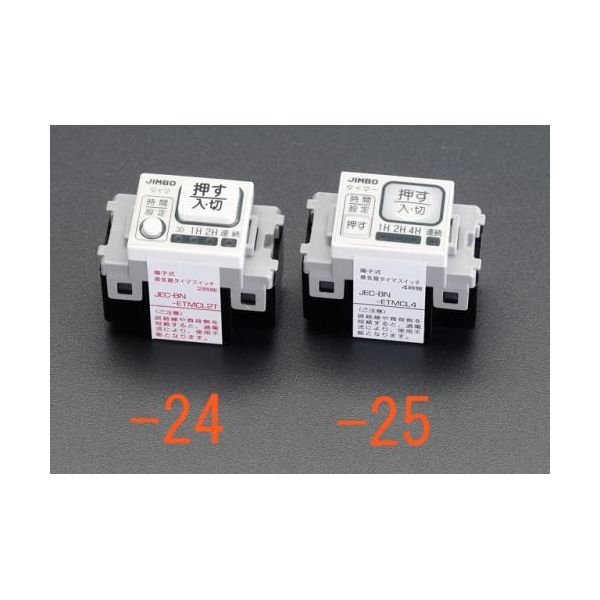 ●定格容量…0.6A 100V●換気扇用●サイズ…44.2×22.7×36(D)mm●適合負荷(最高/最低)…60W/2W●設定ボタンを押すことで、連続運転と時間設定運転の切替ができます。●設定した時間はランプが点灯するので一目でわかります...