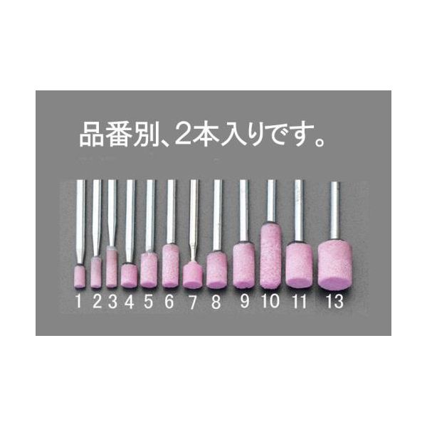 ●適合金属…鉄、鋳鉄、ステンレス、高合金鋼●砥粒…アルミ酸化物●粒度…＃80●軸径…3mm●軸長…33〜34mm●直径…3mm●高さ…13mm●最大回転数…105000rpm●入数…2本入り　