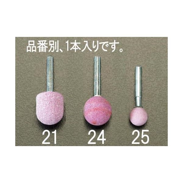 エスコメーカーお問い合わせ：06-6532-6226●軸径…6mm●砥粒…アルミ酸化物●粒度…#36●直径…25mm●高さ…25mm●最大回転数…34500rpm