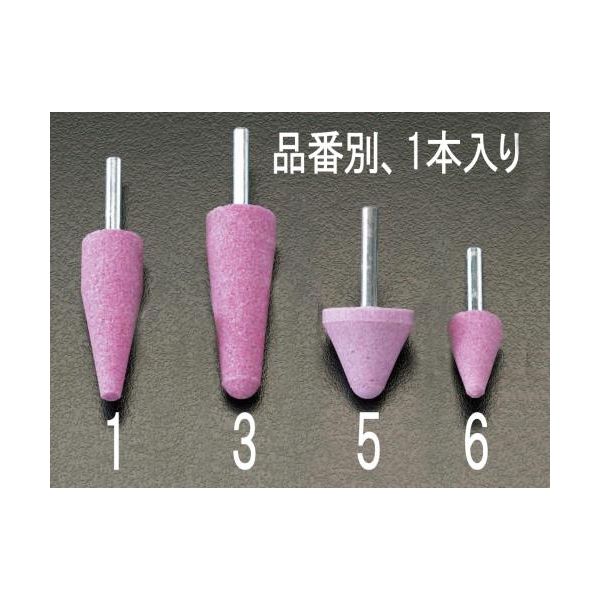 エスコメーカーお問い合わせ：06-6532-6226●軸径…6mm●砥粒…アルミ酸化物●粒度…#36●直径…19mm●高さ…28mm●先端角…22°●先端角…22°●最大回転数…45000rpm