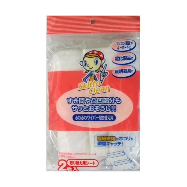 ●EA928AC-10用替ワイパー●入数…2枚　