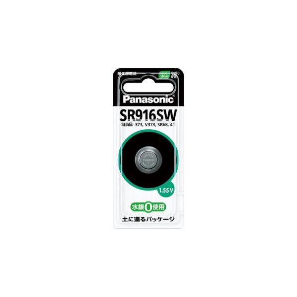 ●規格…SR916SW●1.55V●時計用●直径×高さ(mm)…9.5×1.65●入数…1個