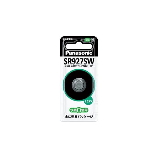 ●規格…SR927SW●1.55V●時計用●直径×高さ(mm)…9.5×2.7●入数…1個　
