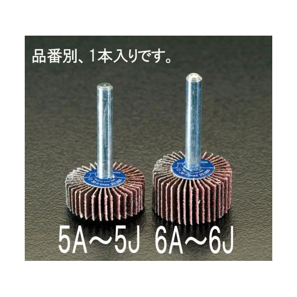 ●軸径…6mm●直径…30mm●高さ…15mm●最大回転数…25000rpm●用途…鉄からプラスチックまであらゆる表面研磨に対応。●研磨砥粒…アルミ酸化物●粒度…＃320●入数…1本入り　