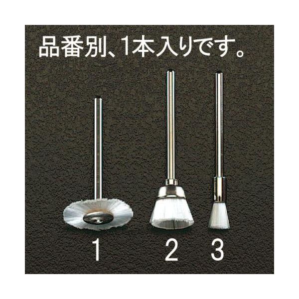 エスコメーカーお問い合わせ：06-6532-6226●軸径…3mm●直径…5mm●線径…0.2mm●高さ…8mm●最大回転数…15000rpm●入数…1本入り