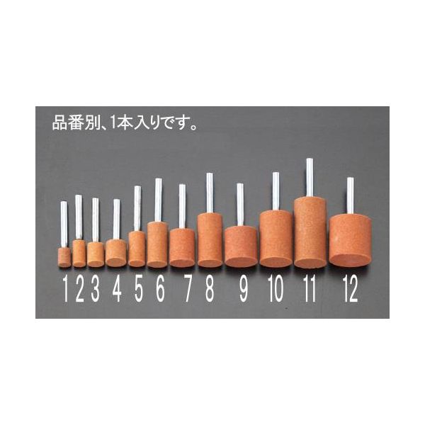 エスコメーカーお問い合わせ：06-6532-6226●軸径…6.0mm●粒度…＃60●砥粒…WA●入数…1本入り●直径…13mm●高さ…25mm●最大回転数…59000rpm