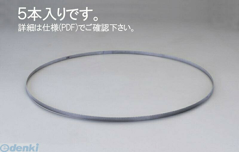 エスコメーカーお問い合わせ：06-6532-6226●材質…コバルトハイス(バイメタル構造)●特長…1”毎に大小の刃がセットで、騒音・振動を抑え長寿命です。●適合素材…アルミニウム、非鉄、合金鋼、ステンレス鋼、炭素鋼、工具鋼、構造鋼、木材●...