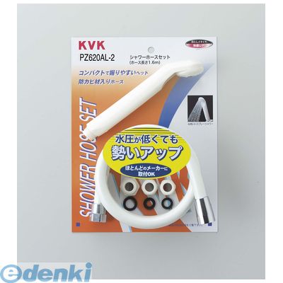 KVK06-6536-2511●低水圧対応タイプ●他社対応アタッチメント付●白1.6mホース●低水圧用ヘッド●弱いシャワーが勢いアップします●※水圧等で効果は異なります●アタッチメントはPZKF146JSの3種が同梱されています