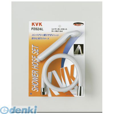 KVK06-6536-2511●アタッチメント無●グレー1.6mホース●グレーSTヘッド