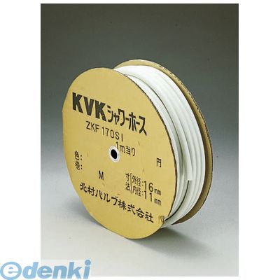KVKメーカーお問い合わせ：06-6536-2511●ホース●外径16×内径11mm●白