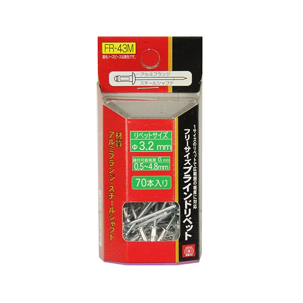 【用途】部材と母材の締結。【機能・特徴】広範囲の板厚に対応できるハンドリベッター用のブラインドリベットです。フランジ(リベット本体)はアルミ製でサビに強くなっています。【仕様】●リベット径：3.2mm。●下穴寸法：3.3〜3.4mm。●締付...