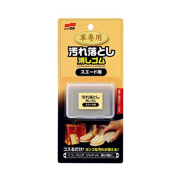 【商品説明】【用途】スエードの部分汚れ落とし。【機能・特徴】従来の砂消しゴムタイプでは、かえって傷めてしまいがちだったスエードやベロアなどの起毛皮革も、優しく均一に汚れを落とします。起毛皮革もやさしく均一に汚れを落とします。【仕様】●1個入...