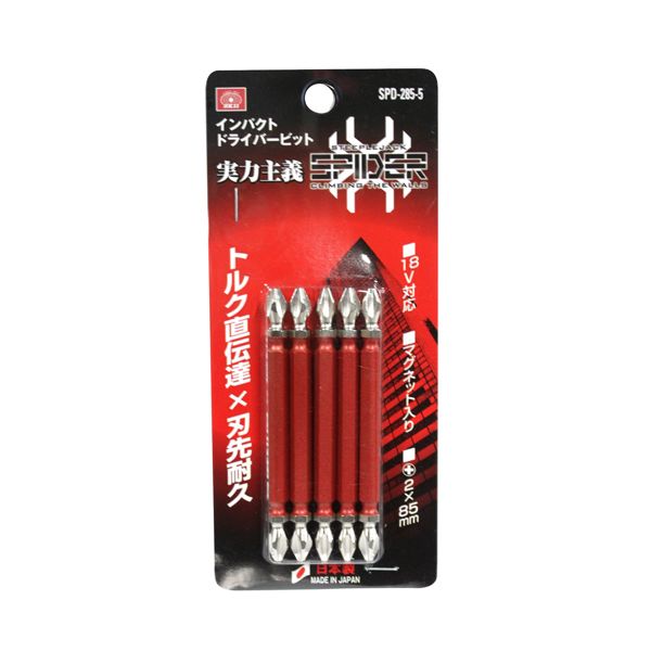 【商品説明】【用途】プラス2番の各種ねじ締め。【機能・特徴】18V高トルクインパクトドライバー対応ビットです。トルク伝達力が高く、サキスボ効果で刃先を守ります。メッキと焼き付け塗装でデザイン性に優れます。【仕様】●長さ：85mm。●サイズ：...