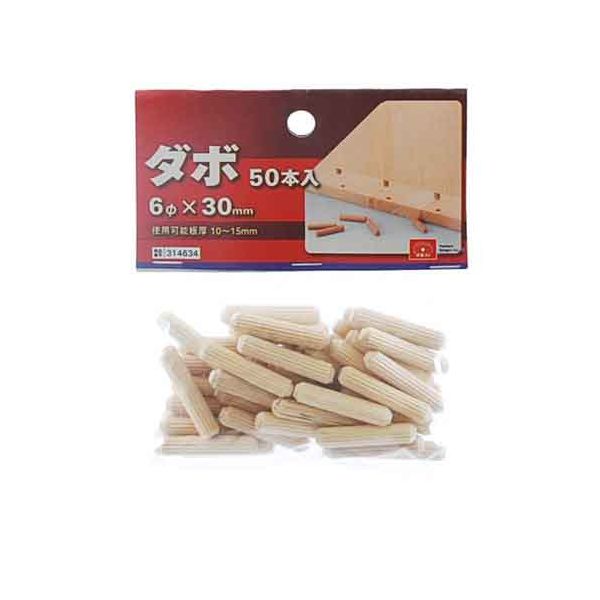 【用途】ダボ継ぎ用のダボ。【機能・特徴】ダボ継ぎのダボとしてご使用ください。【仕様】●サイズ：直径6mmX長さ30mm。●使用可能板厚：10〜15mm。●50本入。●木。先端工具 木工アクセサリ 下穴錐　