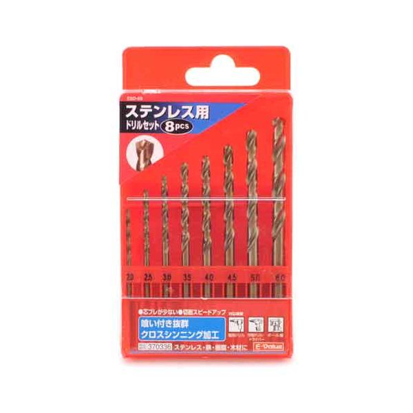 【用途】ステンレス鋼・鉄への穴あけ作業。【機能・特徴】ドリル刃先はシンニング加工で材料への喰いつきが良いです。芯ブレが少なく、切削スピードも抜群です。【仕様】●8本組。●丸軸。●対応機種：電気ドリル・充電ドリルドライバー・ボール盤。●コバル...