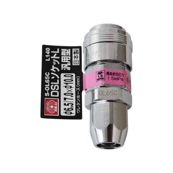 【用途】汎用ソケット。【機能・特徴】エア配管を簡単にワンタッチで脱着出来ます。従来品と同形状の差し込み形状で本体を大幅に小型軽量化しました。純日本製です。【仕様】●汎用エアソケット。●内径6.5mmX外径10.0mmウレタンホース。●サイズ...