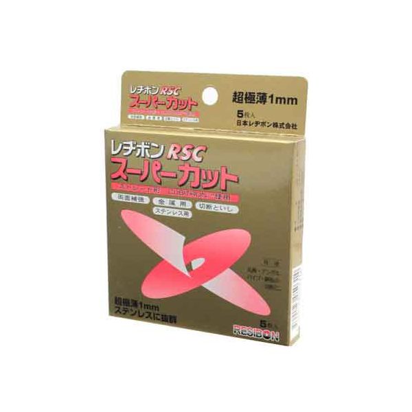 【商品説明】【用途】ディスクグラインダー用、一般鋼・ステンレス鋼・合金鋼切断作業。【機能・特徴】キュービトロン砥材配合で、驚異的な切れ味を実現しました。抜群の切れ味を発揮する砥石です。高い安全性を備えた砥石です。【仕様】●一般鋼・ステンレス...