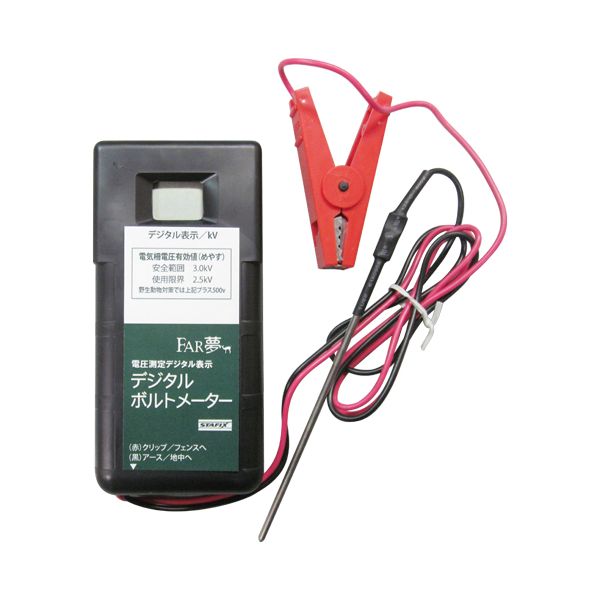 【商品説明】【用途】電気柵用電圧テスター(デジタル表示)。【機能・特徴】広範囲な電気柵システムの管理に適しています。100〜9900ボルトまで読み取り可能です。【仕様】●100〜9900Vまで読取可能。●自動ON・OFFスイッチ。●使用電池...