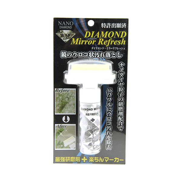 【商品説明】【用途】浴室鏡の水垢、鱗状痕落し。【機能・特徴】頑固な水垢ウロコ汚れを強力に磨いて除去します。人工ダイヤモンドをナノ粒子として配合しています。マーカータイプなので楽ちん研磨が可能になりました。【仕様】●研磨剤、界面活性剤、鏡のウ...