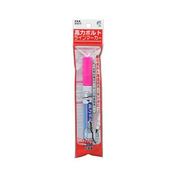 【商品説明】【用途】高力ボルト用ラインマーカー。【機能・特徴】高力ボルト（ハイテンションボルト）専用マーカー。特殊ペン先加工によりボルト角にジャストフィットします。確実なマーキングで作業効率がアップします。すばやく、きれいに、確実にラインが...