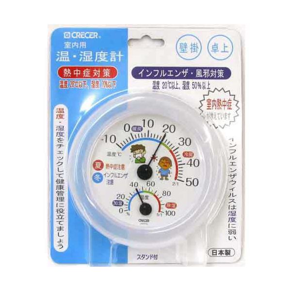 【商品説明】【用途】室内用温度・湿度計。【仕様】●壁掛け・卓上両用。●スタンド付。【材質】●PS樹脂。大工道具 測定具 クレセル MT 温度計