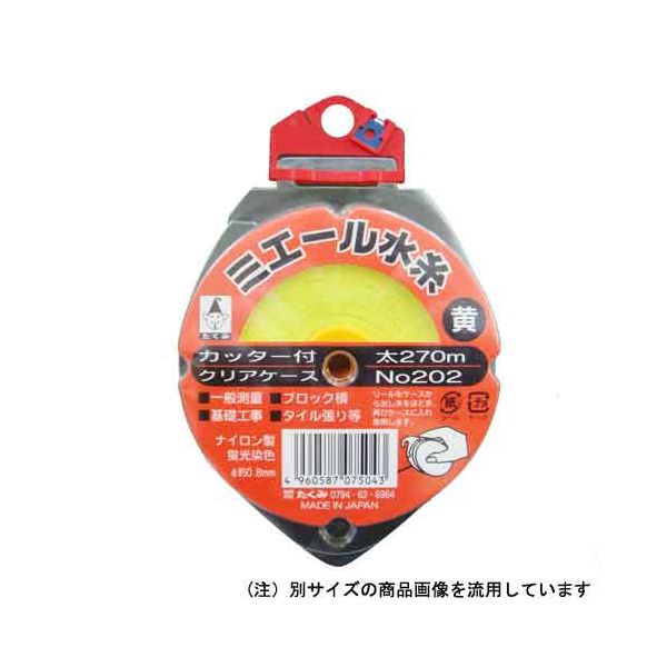 【商品説明】【用途】測量用水糸。【機能・特徴】カッター付ケースで糸を汚れから守ります。ケースに入れたまま使用できます。よく見える蛍光染色水糸です。【仕様】●カッター付ケース入り。【材質】●糸：ナイロン。【注意事項ほか】●製造上、糸に継ぎ目が...