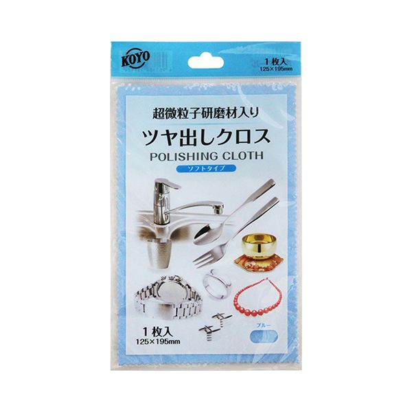 【商品説明】【用途】汚れ落し、つや出し。【機能・特徴】一時的につやを出すシリコーンクロスやほこりを取る化学ぞうきんとは違い、布に含ませた「超微粒子研磨材」と「つや出し剤」との複合効果によって真の光沢を生み出します。品物を傷つけたりすることな...