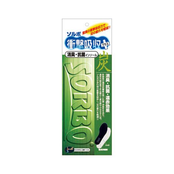 【商品説明】【用途】消臭・抗菌インソール。【機能・特徴】新開発の備長炭繊維は、高い抗菌性を持ち、遠赤外線効果で冬は暖かく夏は爽やかなはき心地です。歩行時には、ソルボが衝撃を緩和し、足の疲れを軽減します。【仕様】●1ペア。●サイズ：S(23....