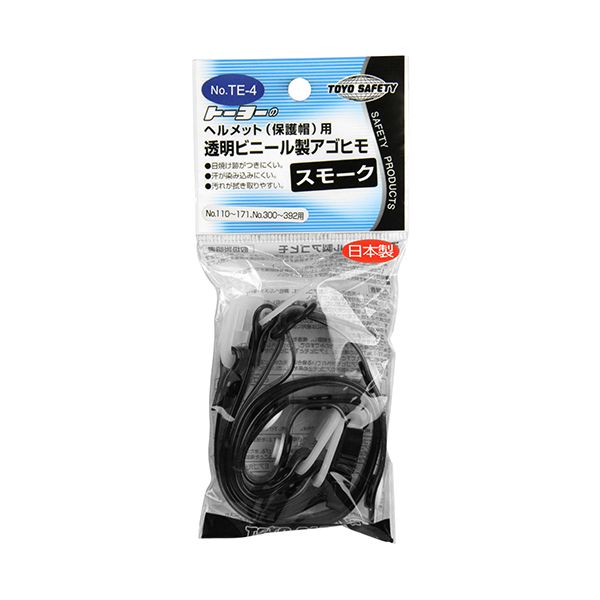 【商品説明】【用途】ヘルメット用透明アゴ紐。【機能・特徴】あご紐による日焼けを防ぎます。透明ビニールのあご紐です。【仕様】●12mm幅。【材質】●紐：塩化ビニ-ル。●取り付け部：樹脂製。ワークサポート 保護具 ヘルメット トーヨーセーフティ