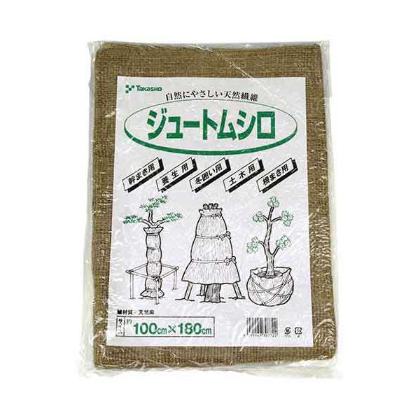 【商品説明】【用途】天然麻のムシロ。【機能・特徴】幹巻・根巻・養生・冬囲い用に使用できます。天然麻が霜や凍りから苗や樹木を守ります。腐食後は肥料となります。通気性、保水性もよく、乾燥から守ります。【仕様】●約100cm×180cm。【材質】...