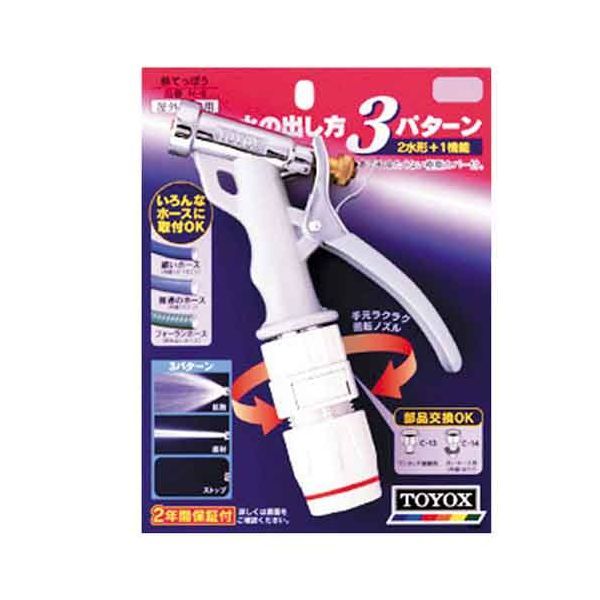 【商品説明】【用途】一般家庭屋外散水用。【機能・特徴】水の出し方が3パターン変えられます。いろんなホースに取り付け可能です。片手の操作で3つの水形切替が可能です。ホースサイズ対応は内径12〜15mm・外径20mmまで（肉厚2．0mm以上3．...