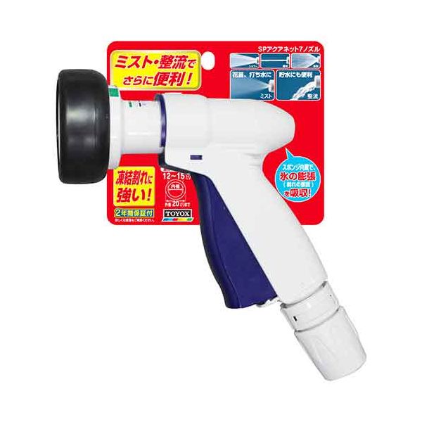【商品説明】【用途】散水ノズル。【機能・特徴】大きなシャワーヘッドで水形切替が簡単です。水形表示を色彩で表示しているので高齢者にも対応しています。握りやすいハンドルで疲れにくく、女性の手にもフィットします。凍結割れに強い設計です。盆栽やグリ...