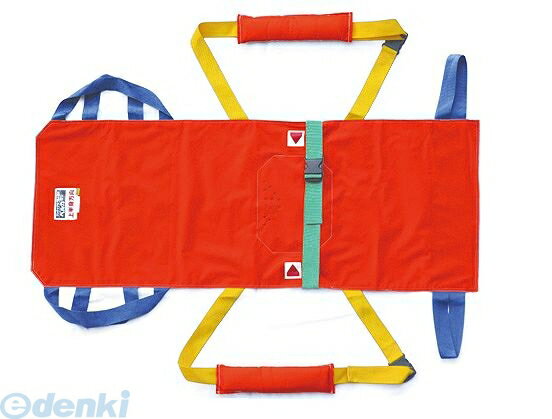 【商品説明】寝具から浴槽まで担いで入浴でき、また災害発生時には通常担架としてご使用できます。●寝具から浴槽まで担いで入浴できる防水布仕様で、防水布の水分を拭き取って頂くと、連続して使うこともできます。また災害発生時には通常担架としてご使用頂...