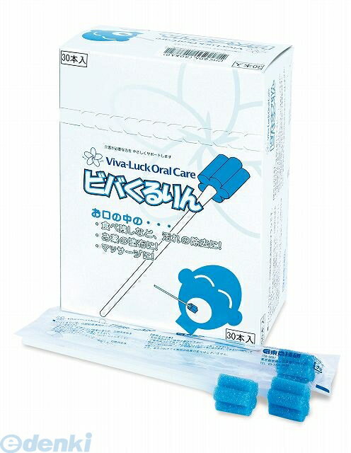 【商品説明】口腔粘膜のお掃除に！●やわらかいスポンジとしなりのあるプラスチックの柄で、リハビリを兼ねた口腔ケアを提供します。●［サイズ］●φ2×15●［スペック・材質］●先端：軟質ウレタンフォーム●柄：ポリスチレン　