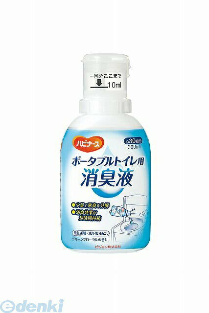 【商品説明】便臭に効く！●少量で悪臭をしっかり分解。天然由来の消臭成分（柿渋エキス）配合で消臭効果が長時間持続します。計量しやすく、注ぎやすい容器です。（300m?）無色透明です。●［サイズ］●(1)幅7.8×奥行5.2×高さ16.9●(2...
