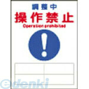 日本緑十字社メーカーお問い合わせ：06-6443-6139日本緑十字 086128 MGー128●サイズ:200×150×0.8mm●材　質:樹脂マグネット（塩素化ポリエチレン）●マグネプレート