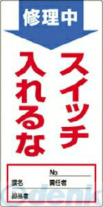 日本緑十字社メーカーお問い合わせ：06-6443-6139日本緑十字 091005 NMG−5●サイズ:190×90×1mm●材　質:ウレタン樹脂（表面 : ポリエステル加工）●ザラザラ面や湾曲面にもピタリ。何処にでも、貼って剥がして、また...